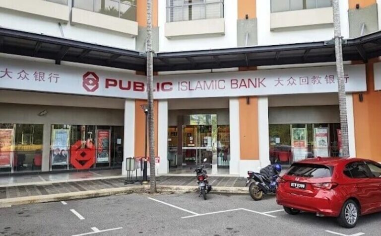 Address of Public Bank Miri, Sarawak!